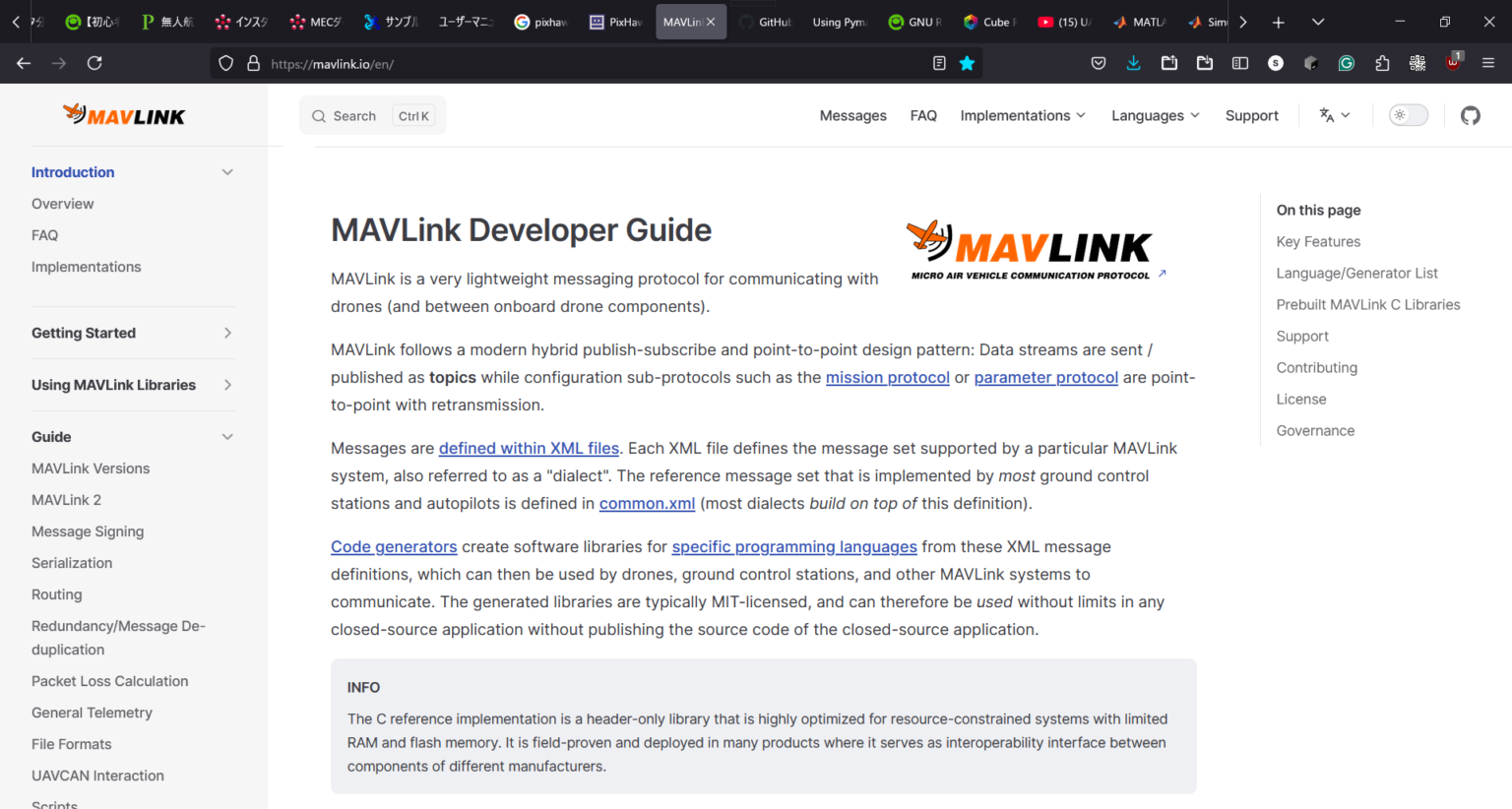 MAVLink – HEXADEC